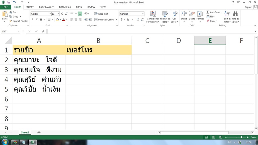  Words Excel