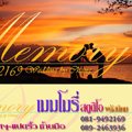 Memory Studio (พนัสนิคม , ชลบุรี) ยินดีต้อนรับสู่ Memory Studio ให้เรา ...